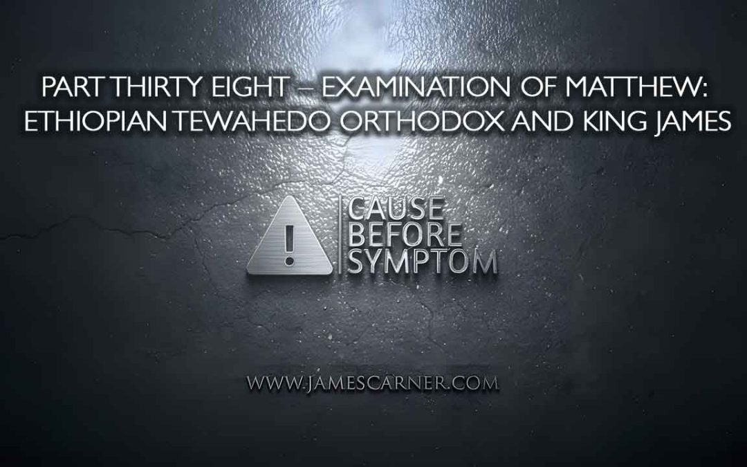 Part Thirty Eight – Examination of Matthew: Ethiopian Tewahedo Orthodox ...